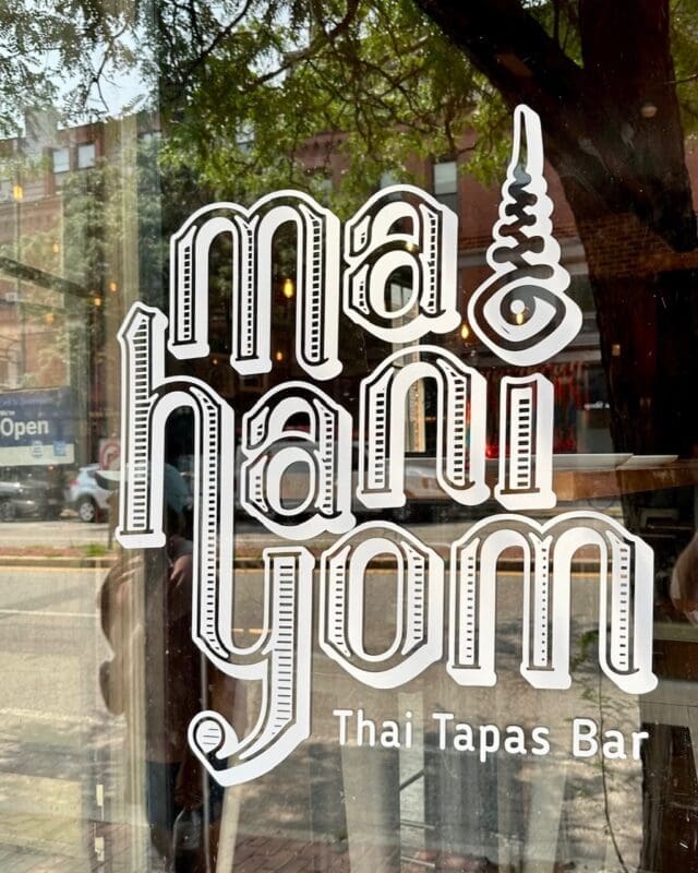 Mahaniyom - Brookline MA - Cook Savor Celebrate